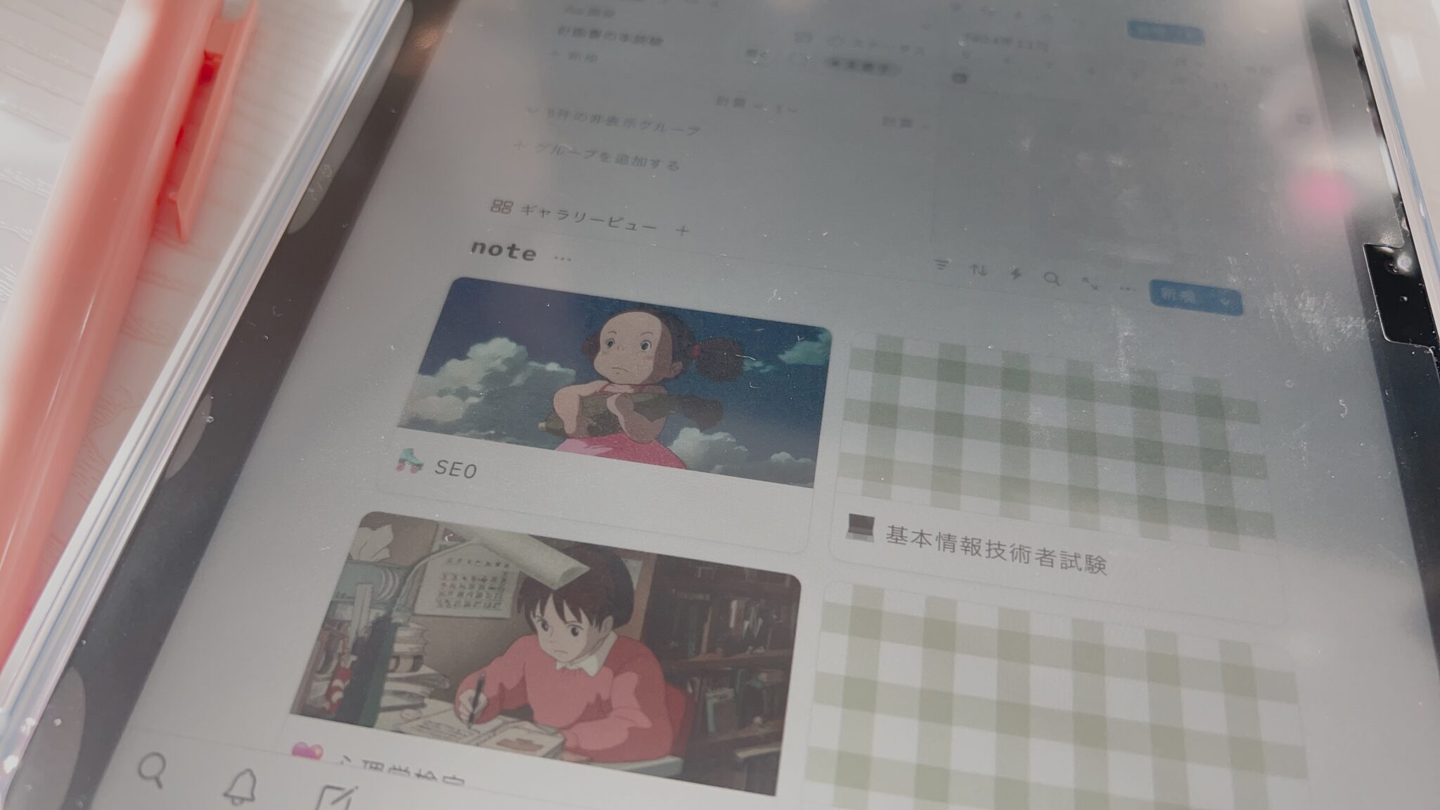 資格勉強におすすめのタブレット5選【2025年最新版】 - たどうの思考